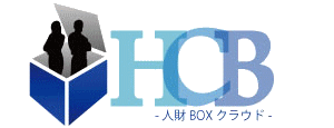 Human Capital Box